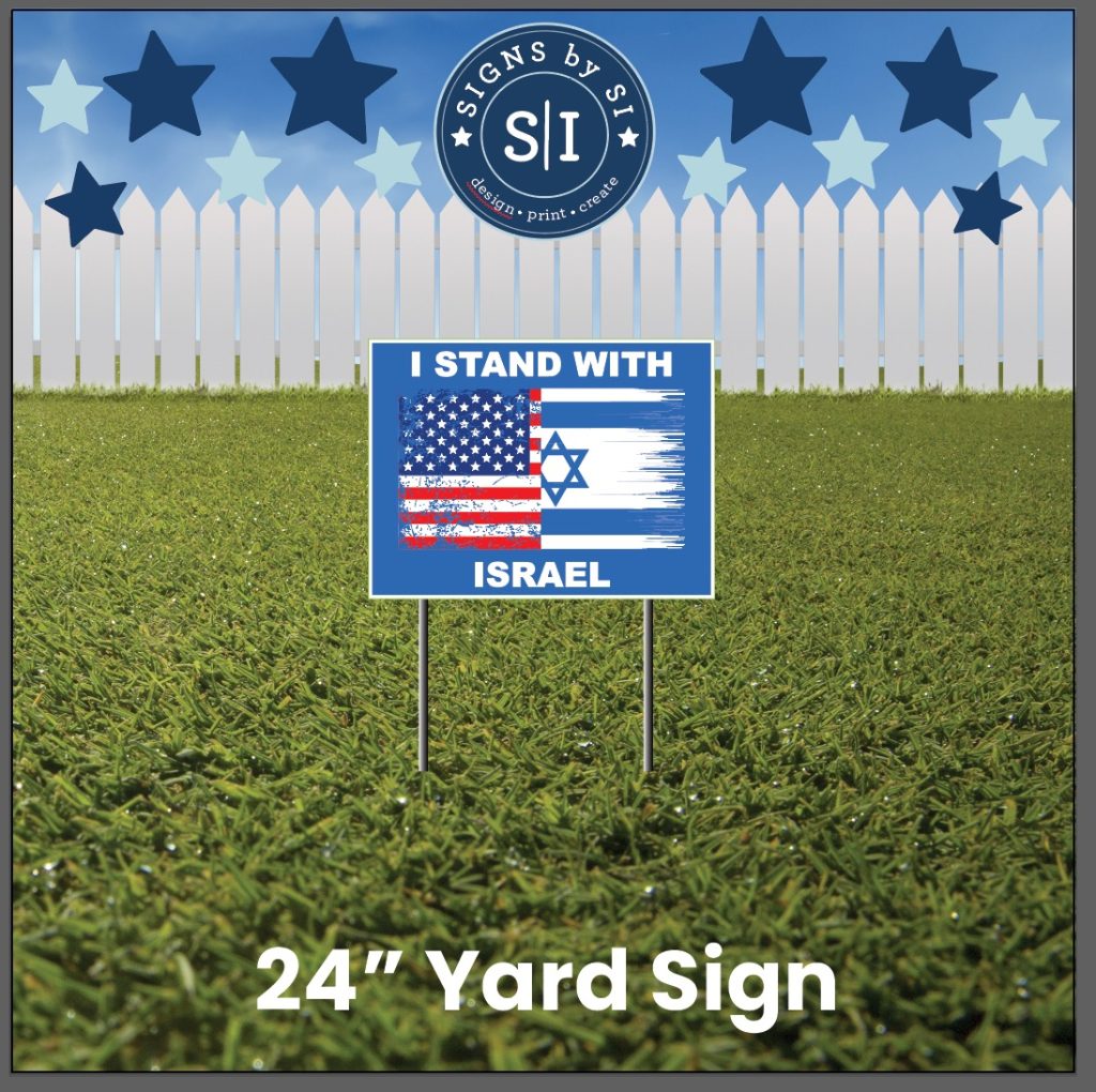 We Stand with Israel Yard Sign 50% (1/2 חי)Donated to Friends of the ...
